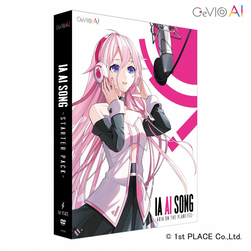 製品情報