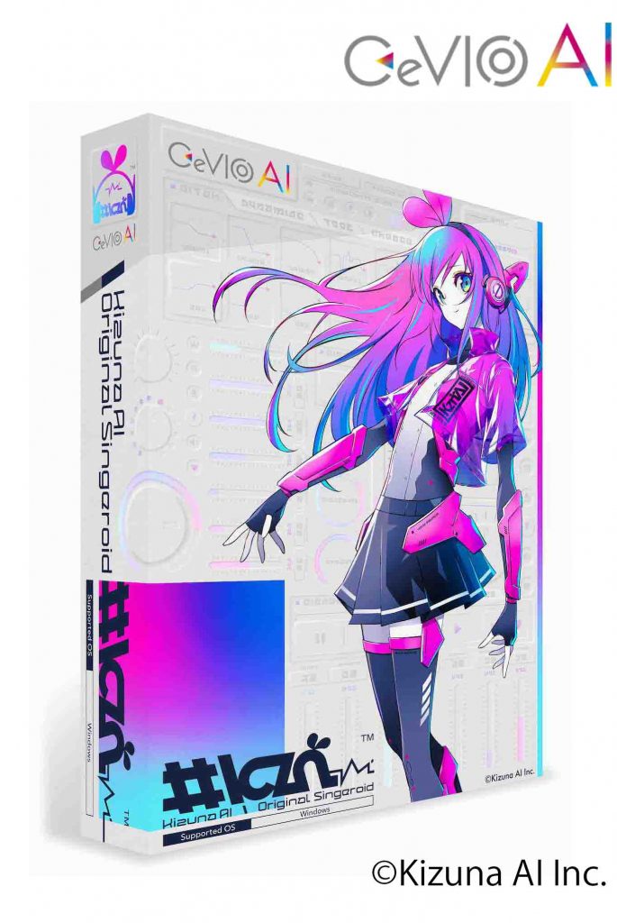 夢ノ結唱 BanG Dream! AI Singing Synthesizer ROSE（ローズ）ソングボイス ダウンロード版